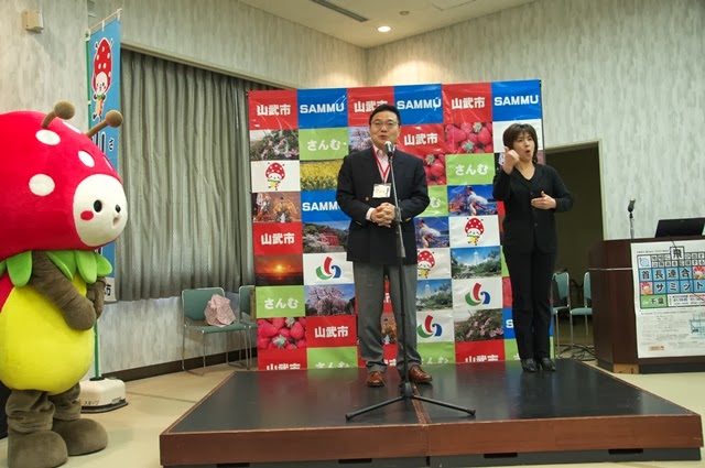 第3回地域に飛び出す公務員を応援する首長連合サミットin千葉 開催しました！ | 地域に飛び出す公務員を応援する首長連合